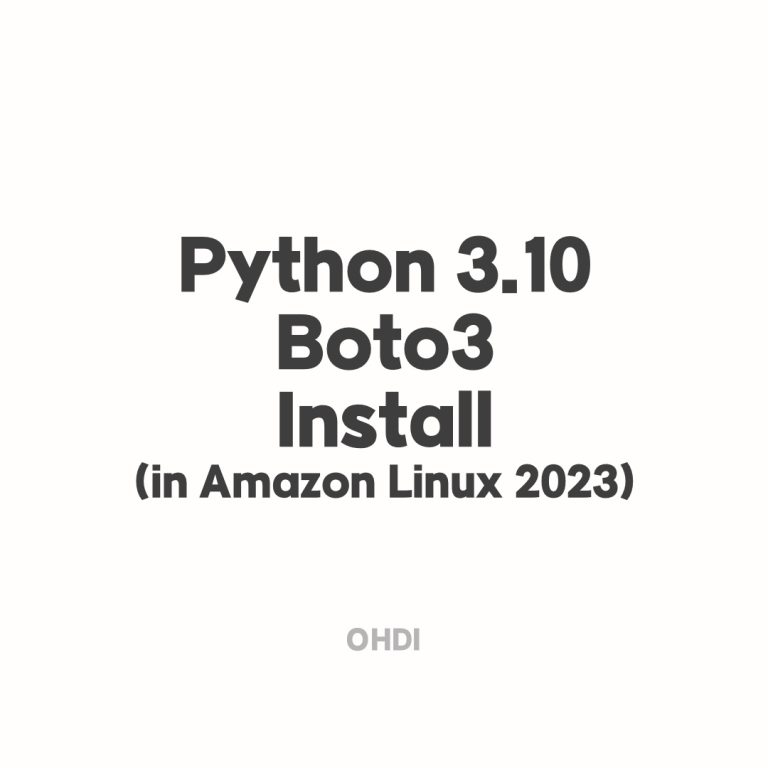 Python 3.10, boto3 설치 (Amazon Linux 2023) - OHDI Travel